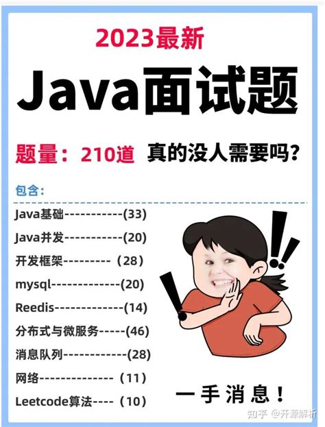 从入门到精通！一文搞懂javaagent，提升你的java应用 知乎