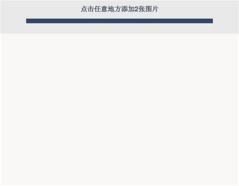 Js精彩图片瀑布流布局