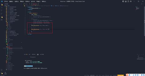 vue js路由守卫详解：权限控制与应用 csdn博客