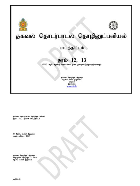 tal ict syllabus pdf random access memory information and