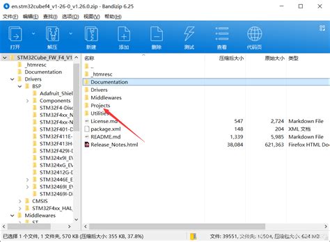 Stm32f429i Discovery学习笔记 1简单上手和官方例程的下载与使用stm32f429 Discovery电子信息er