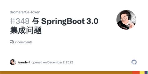 与 springboot 3 0 集成问题 · issue 348 · dromara sa token · github