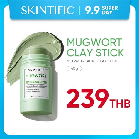 Skintific Mugwort Mask มาส์กโคลนแบบแท่งที่ช่วยต้นสิว 40g（ลดรอยแดง ลดการ