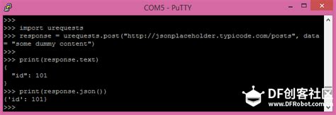 esp32 esp8266 micropython： post请求 df创客社区
