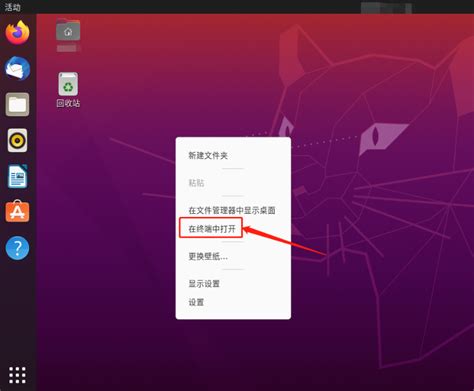 在ubuntu上搭建网站：安装wordpress 18 Cpolar 极点云官网