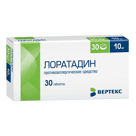 Лоратадин-Вертекс таблетки 10мг №30 купить в Москве по цене от 100 рублей