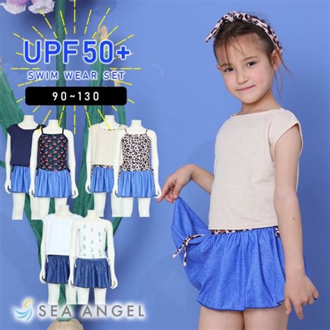 水着 Sea Angel キッズ水着 3点セット ヘアバンド付き 体型カバー 子供水着 キッズ 子供 女の子 セパレート インナー付き