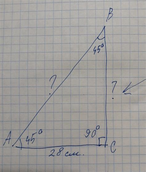 ПОМОГИТЕ Как найти катет Школьные Знания Com