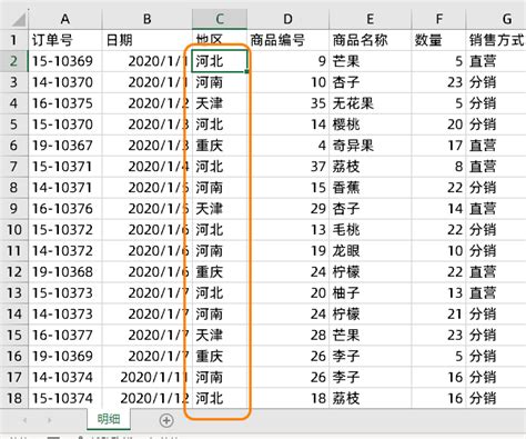 按指定字段拆分工作表