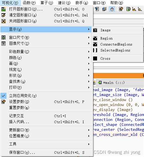 Halcon学习记录 第一课（1） 常用指令与操作步骤halcon 怎么打开算子窗口 Csdn博客