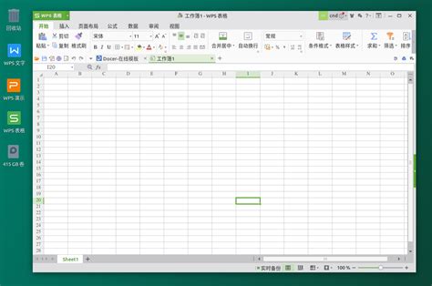 wps linux 哪个版本好用吗 wps for linux 6634 再次更新发布 文档也要上云 csdn博客