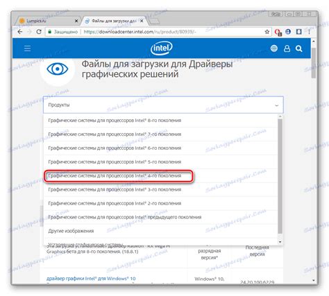 دانلود درایور برای Intel Hd Graphics 4600