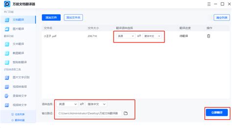 强烈推荐强大的翻译软件盘点！！！ 知乎