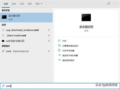 如何在windows 10中使用命令提示符打开文件资源管理器 天津睿斯福得it外包服务公司 如何在windows 10中使用命令提示符打开文件资源管理器 天津睿斯福得it外包服务公司