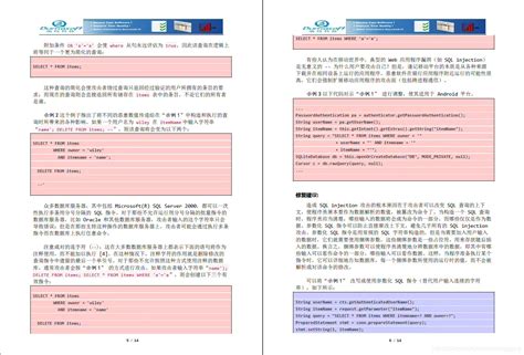 源代码漏洞扫描工具静态分析方法详解 动态代码扫描和静态代码扫描 csdn博客