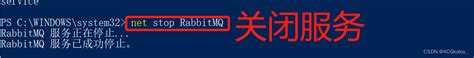 Rabbitmq（四）rabbitmq常用命令rabbitmqctl Status Csdn博客