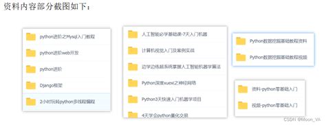全网最详细的python安装教程（windows）小白建议收藏！python下载pythonwindows X86 64 Embeddable Zip File Csdn博客