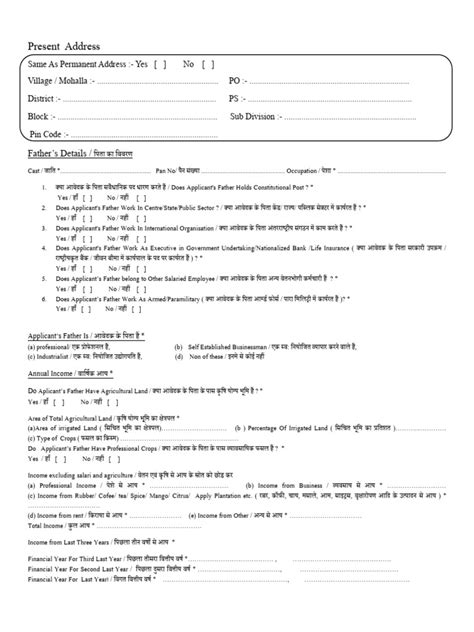 Obc Declaration Pdf