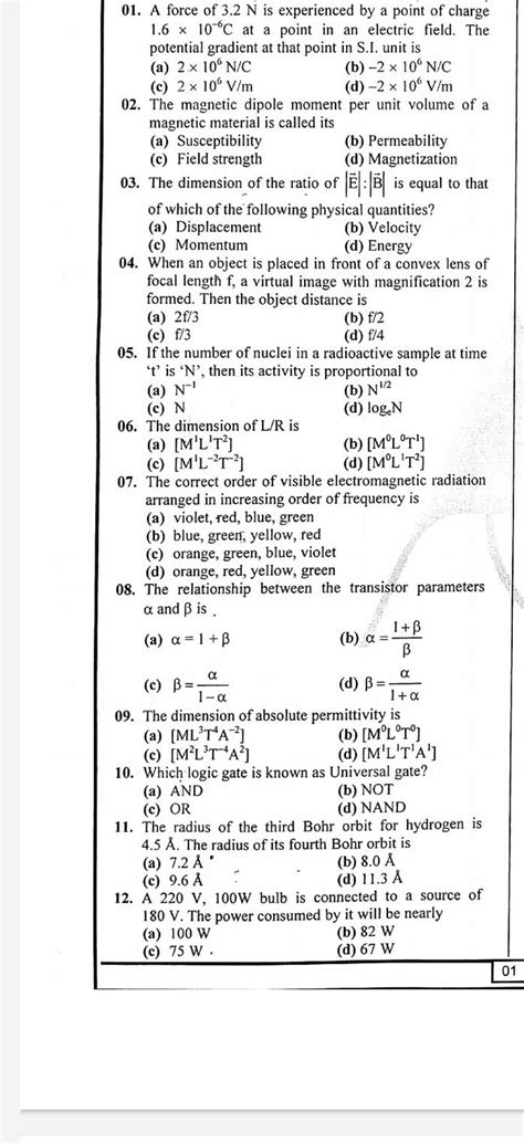 which logic universal gate filo