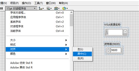 Labview制作串口助手（visa）labview串口助手 Csdn博客