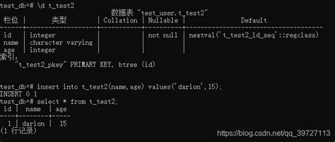 Postgresql入门基本语法之ddl Tablepostgresql Ddl格式 Csdn博客