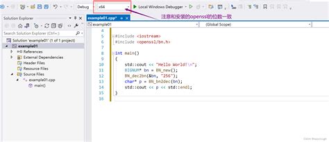 Vc20192022集成openssl加解密编程vs2022 Openssl Csdn博客