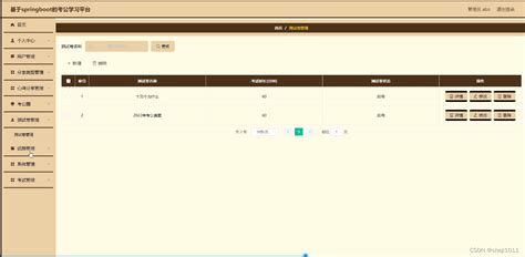 Springboot毕设项目基于springboot的考公学习平台x79ar（javavuemybatismavenmysql）5