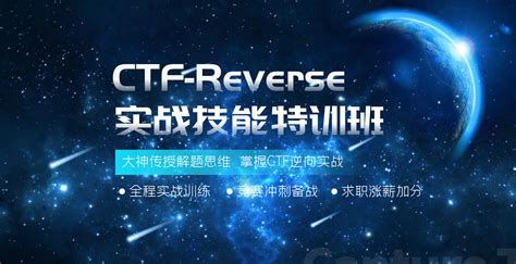 蚁景网安实验室 专业提供网络安全信息安全在线实验服务的网络靶场