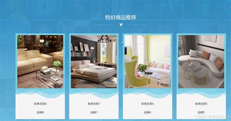 基于django vue的家具销售平台【开题报告 程序 论文】 计算机毕设 家具购物平台 论文 csdn博客