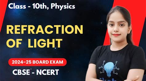Refraction Of Light Tips And Tricks Physics Boardexam Cbse Icse Ncert Upboard YouTube