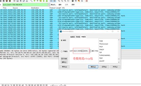 Webrtc实践中遇到的系列报错