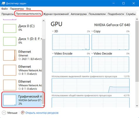 Как Проверить Видеокарту На Ноутбуке Windows 10 — Ноутбуки
