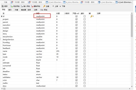 Bug Mysql定时同步sql数据集异常 · Issue 4635 · Dataeasedataease · Github