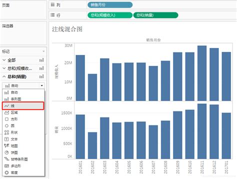 tableau（3）添加数据源、简单的图 tableau新建数据源 csdn博客
