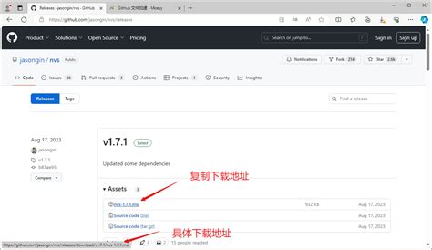 node js 多版本管理工具 从 0 到 1 实践