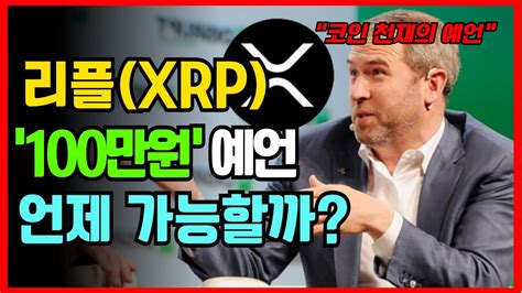 🌟 탈중앙 거래소부터 Ai 밈코인까지 폭등 코인 심층 분석 Youtube