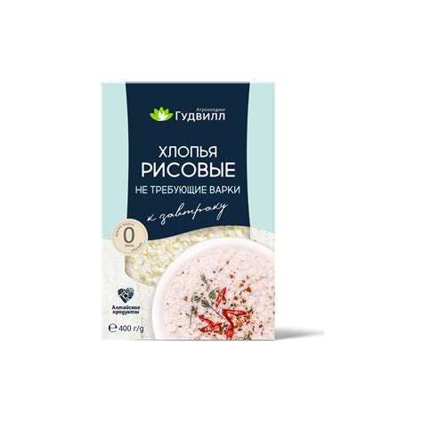 Хлопья рисовые не требующие варки 400 гр. - Peredacha-ik