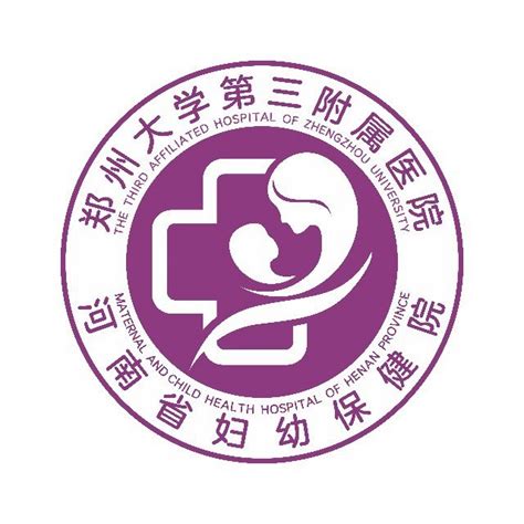 郑州大学第三附属医院环境 就医环境 住院环境 实拍图 医院照片 39就医助手