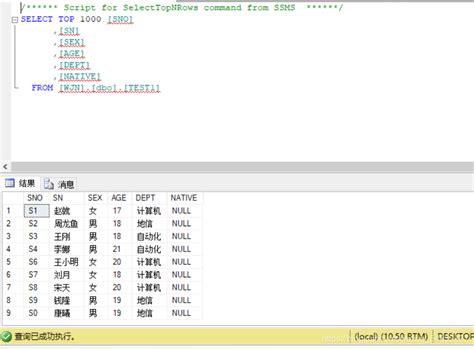 Sql Server数据库表的基本操作（批量插入、删除、查询数据，删除表中重复数据方法）通过导入的excle批量删除数据库表数据sql Csdn博客