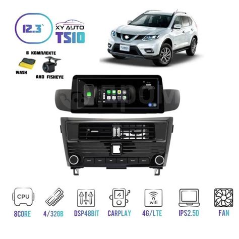 Купить Магнитола 12.3 MFBc Nissan Qashqai, X-Trail 2014 - 2020 Андройд ...