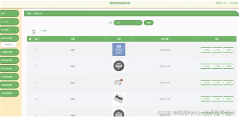 Django计算机毕业设计路政管理信息系统python源码程序lw远程部署 Csdn博客