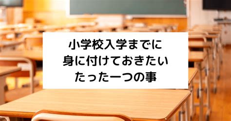 1歳からできるシール貼り遊びの知育効果