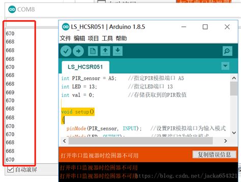 Arduino Uno 人体红外传感器实验 图文详录arduino人体红外实验 Csdn博客 Arduino Uno 人体红外传感器实验 图文详录arduino人体红外实验 Csdn博客
