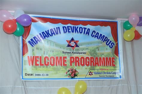 Mahakavi Devkota Campus