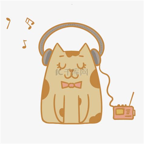 听音乐的黄色猫咪音乐家素材图片免费下载 千库网