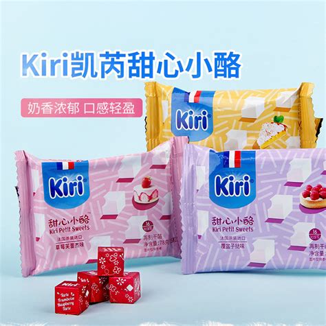 法国kiri凯瑞奶酪甜心小点凯芮乳酪水果多种口味儿童零食 阿里巴巴