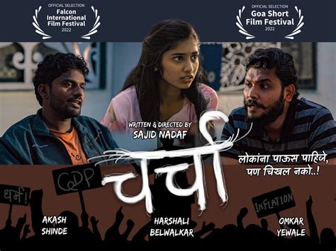 Charcha Filmfreeway