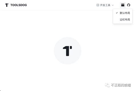保姆级vue3vite项目实战黑白模式切换 Csdn博客