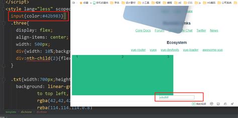前端 颜色样式修改：vant 中field的 input里面value的color怎么修改 segmentfault 思否