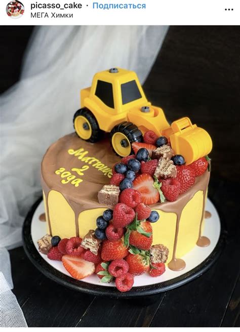 Пин от пользователя Larina Ksenia на доске торт на 2 года в 2024 г Торт на день рождения Торт